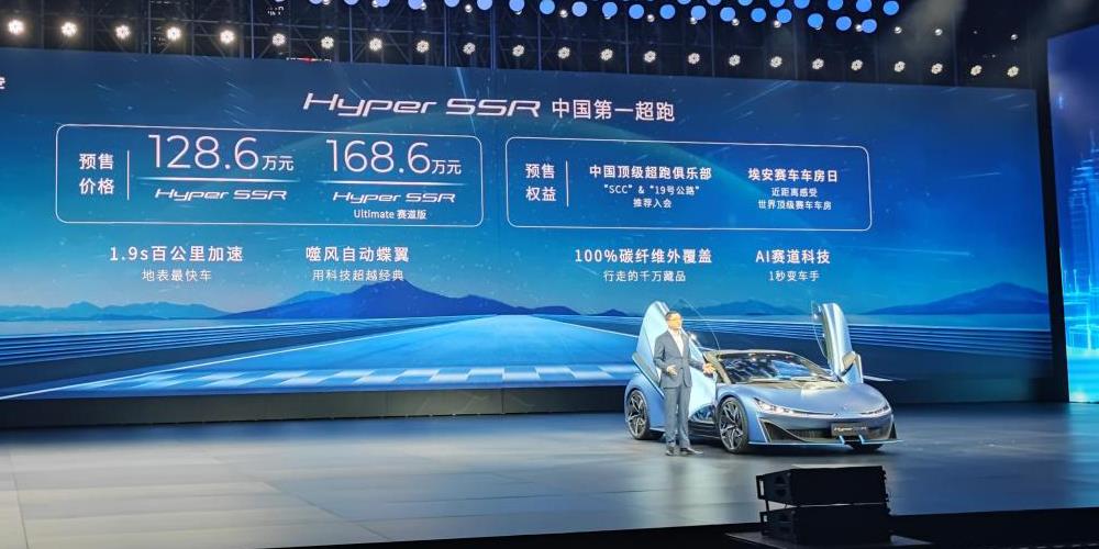 搭载900伏碳化硅芯片，埃安发布首款电动超跑Hyper SSR-新车资讯-新能源情报分析网
