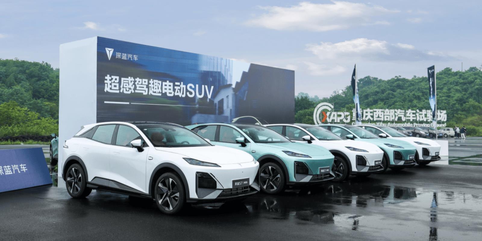 深蓝S7正式上市，售价为14.99万元起-新车资讯-新能源情报分析网